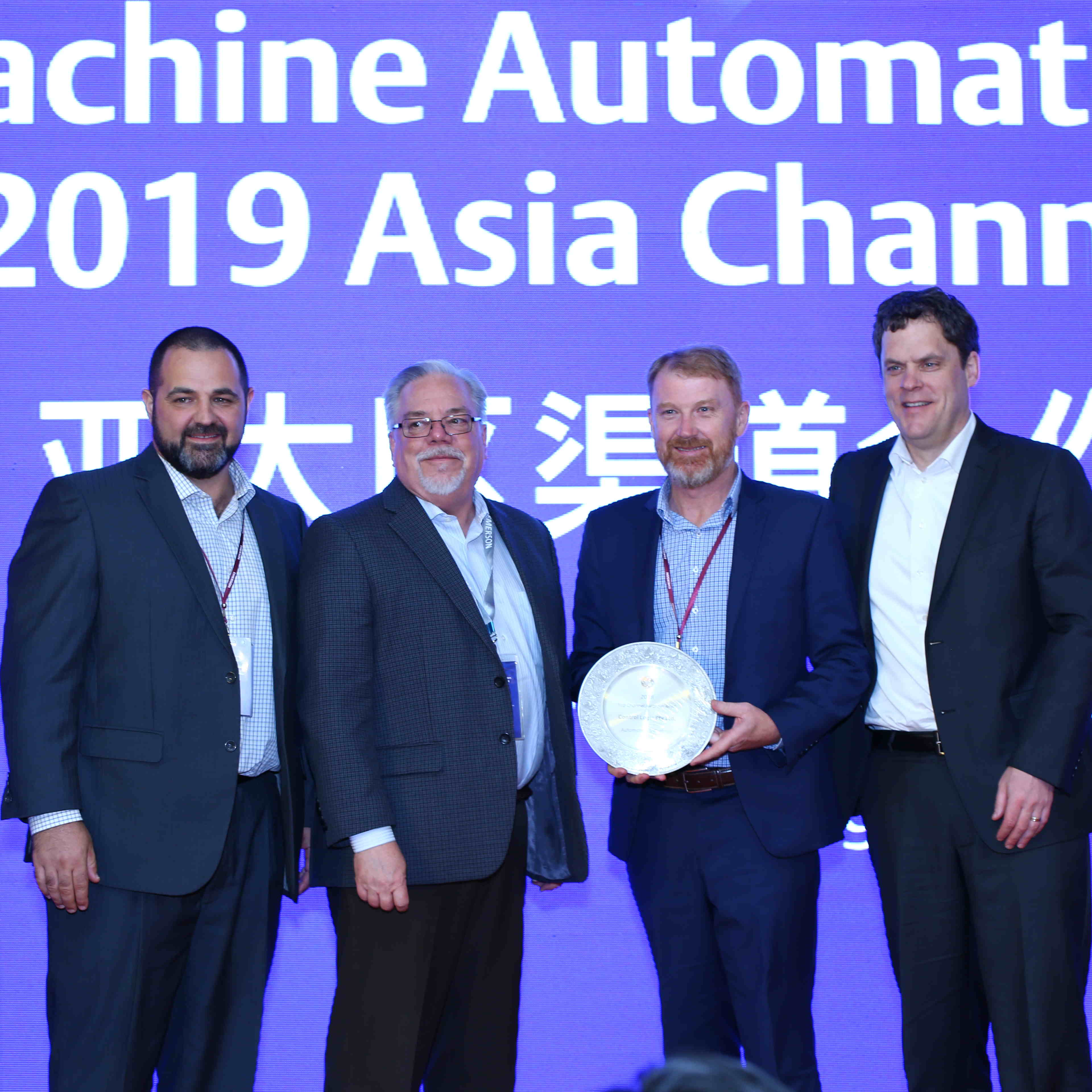 AUSTRALIAN DISTRIBUTOR TAKES EMERSON’S TOP APAC AWARD | Industry Update ...